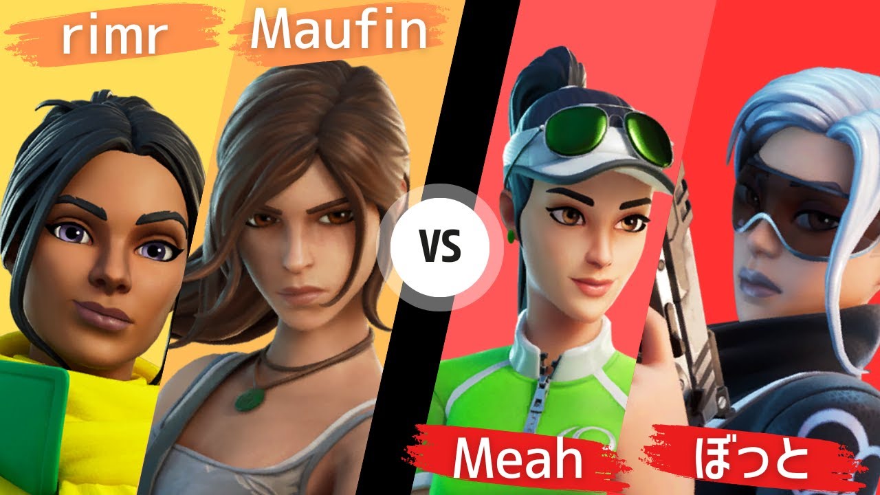 Maufin選手 rimr選手 vs Meah選手 ぼっと選手【フォートナイト大会切り抜き】 | フォートナイトおすすめ動画まとめサイト